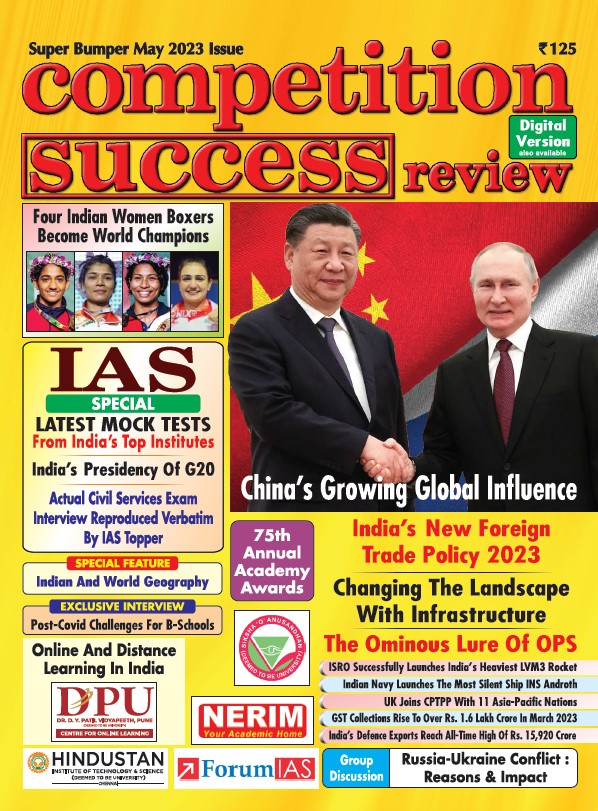 Recent Issues of Journals – Resource Centre | DA-IICT